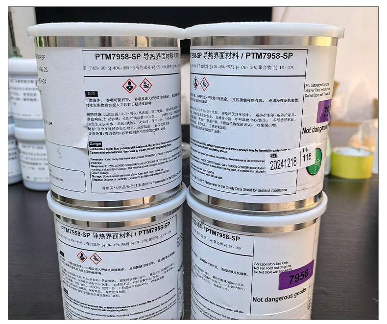 霍尼韦尔PTM7958相变硅脂cpu显卡导热膏笔记本7958SP相变导热硅脂-阿里巴巴