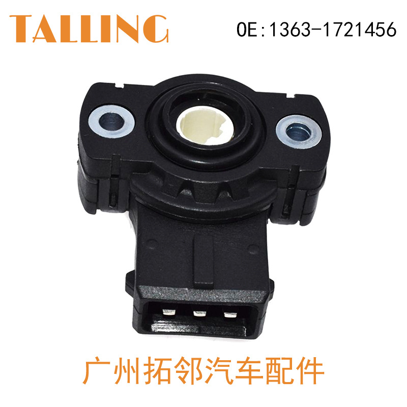 进气压力传感器 1363-1721456,13 63-1721 456,13631721456-阿里巴巴