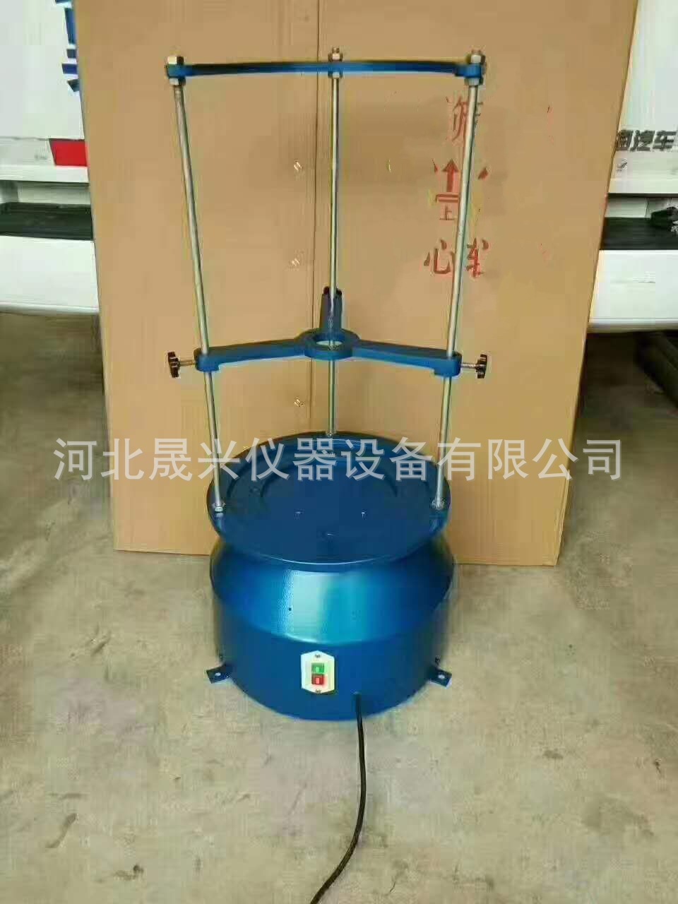 ZBSX-92A型 标准震击式 电动振筛机 振摆仪 环保型 220V摇筛机-阿里巴巴