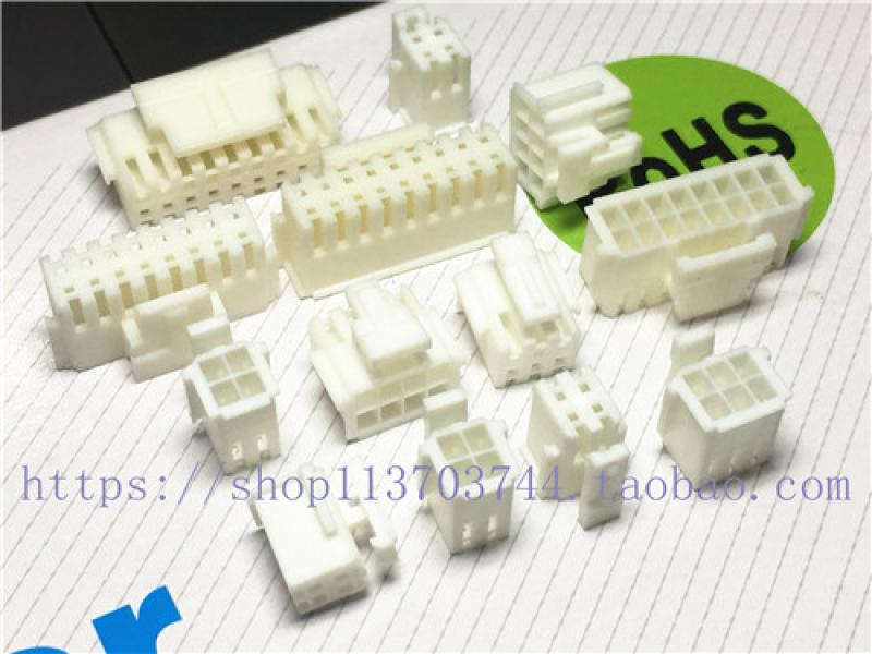 连接器胶壳插头A2008H-2x2P3P4P5P6P7P8P9P10P20P带扣2.0mm间距-阿里巴巴