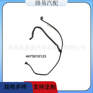 4475010125冷却液水管空气管进气管散热器 通风管水管适用于奔驰-阿里巴巴