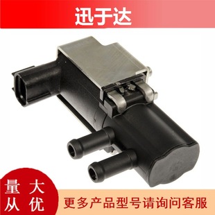 MR561544 18117-78K00 适用于日产英菲尼迪 真空电磁阀真空泵-阿里巴巴