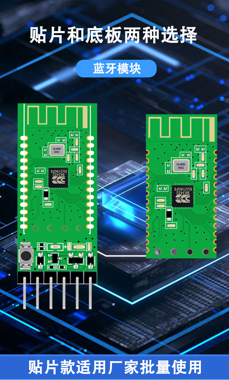 ZX-D32蓝牙模块替代兼容hc05hc06hc08低功耗单双模无线通信透传-阿里巴巴