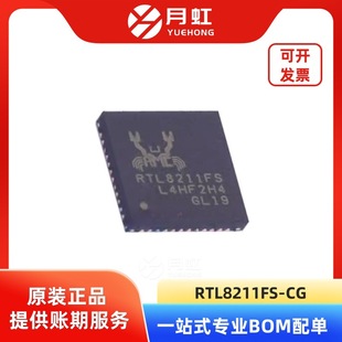 RTL8211FS-CG 以太网收发器芯片 REALTEK/瑞昱 封装QFN48 批次24+-阿里巴巴