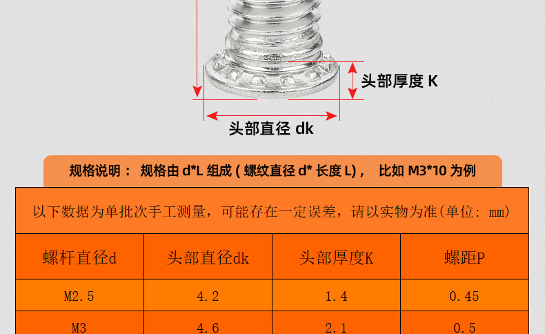 304不锈钢压铆螺丝压铆螺钉压板螺丝钉平头压铆螺栓M3/M6/M8/FHS-阿里巴巴