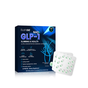 跨境BUSHAID Ultra Concentrated Capsules body care-阿里巴巴