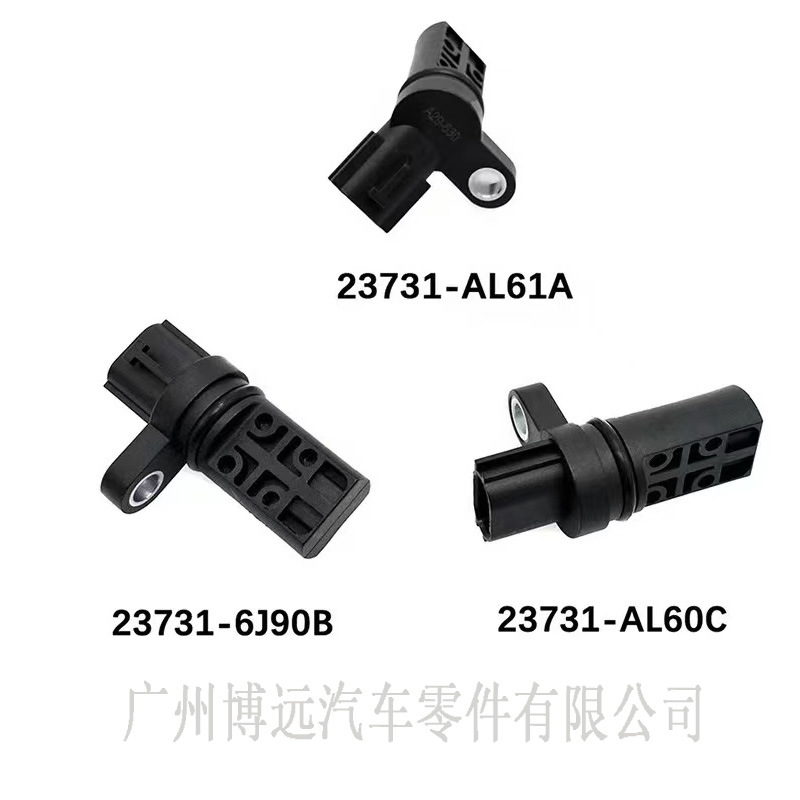 23731-AL606 A29-660汽车传感器零件凸轮轴曲轴位置传感器汽车-阿里巴巴