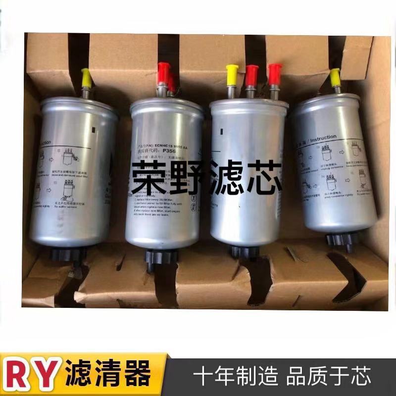 3000520 ECNHC15-9155-AA江铃特顺国五柴滤柴油滤清器-阿里巴巴