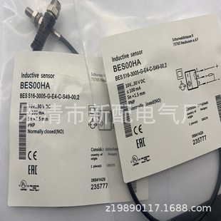 现货供应全新BES 516-3005-G-E4-C-S4-00,2感应开关质保一年-阿里巴巴