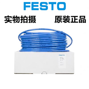 现货 德国FESTO费斯托气管PUN-H-8X1,25-BL 197385 SW NT RT-阿里巴巴