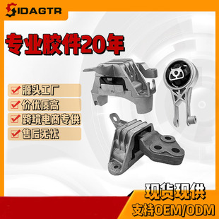 23291455 23291454 20957835 发动机支架 机脚胶 适用于雪佛兰-阿里巴巴