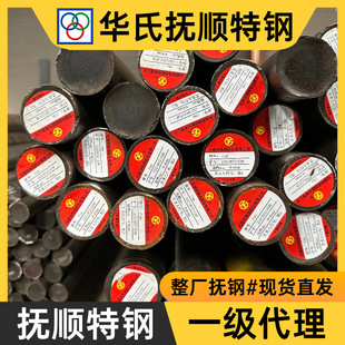 抚顺特钢 SKD11 CR12MOV DC53 D2 M2 圆钢棒材光圆亮面 模具钢材-阿里巴巴