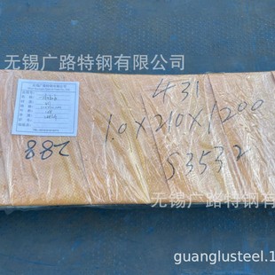 供应不锈钢431钢板 1Cr17Ni2薄板 厚度1.0/1.2/1.6/2.0常备现货-阿里巴巴