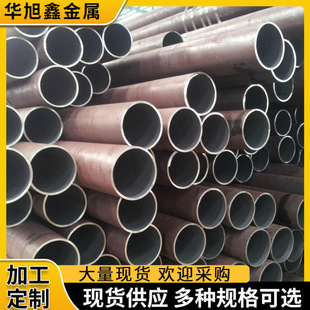 厂家直供Q235B无缝钢管 20#45#口径厚壁无缝钢管零售切割无缝钢管-阿里巴巴