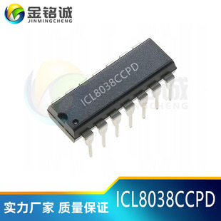 全新 ICL8038CCPD 形输出收发器IC/元器件芯片 DIP14直插ICL8038-阿里巴巴