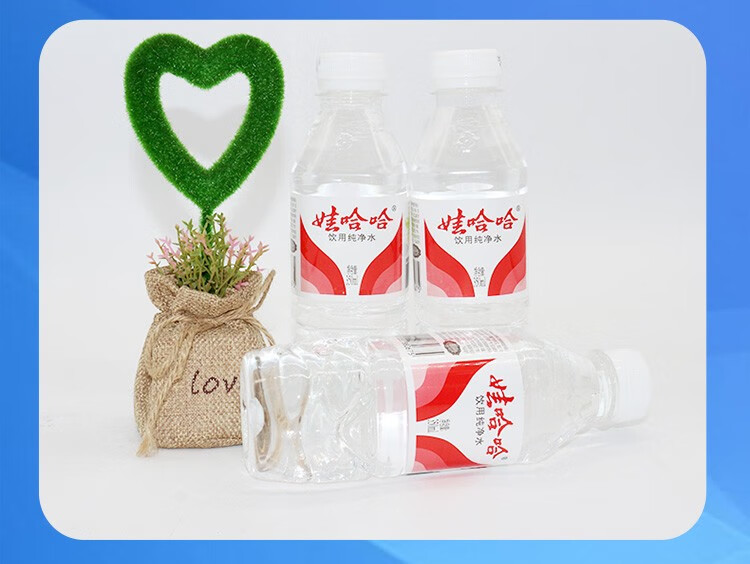 娃哈哈纯净水350ml/596ml整箱装饮用水多规格哇哈哈非矿泉水-阿里巴巴