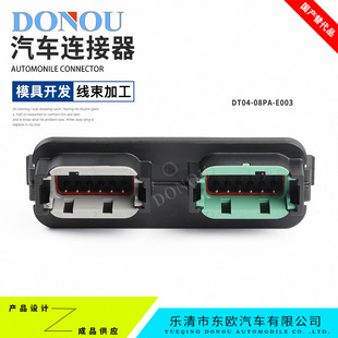 DTM13-12PA-12PC-R008德驰型24PIN控制器防水连接器PCB板端接插件-阿里巴巴