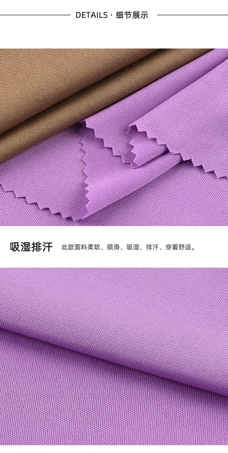 75D双面平板布 佳积布 针织布 多规格全涤春夏复合针织里布面料-阿里巴巴