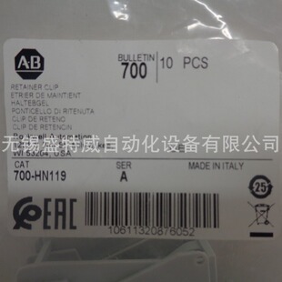 原装现货 700-HN119 AB罗克韦尔700-HB继电器的固定器和弹出杆-阿里巴巴