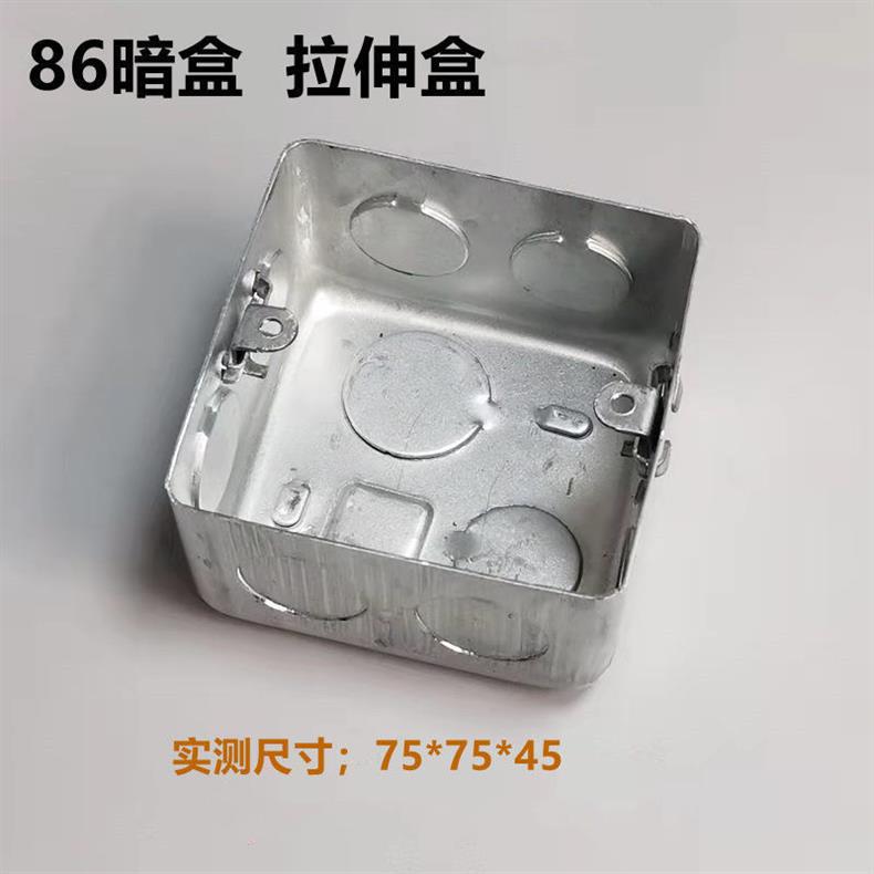 86盒接线盒暗装盒明装盒开关盒灯头盒方盒八角盒底盒-阿里巴巴