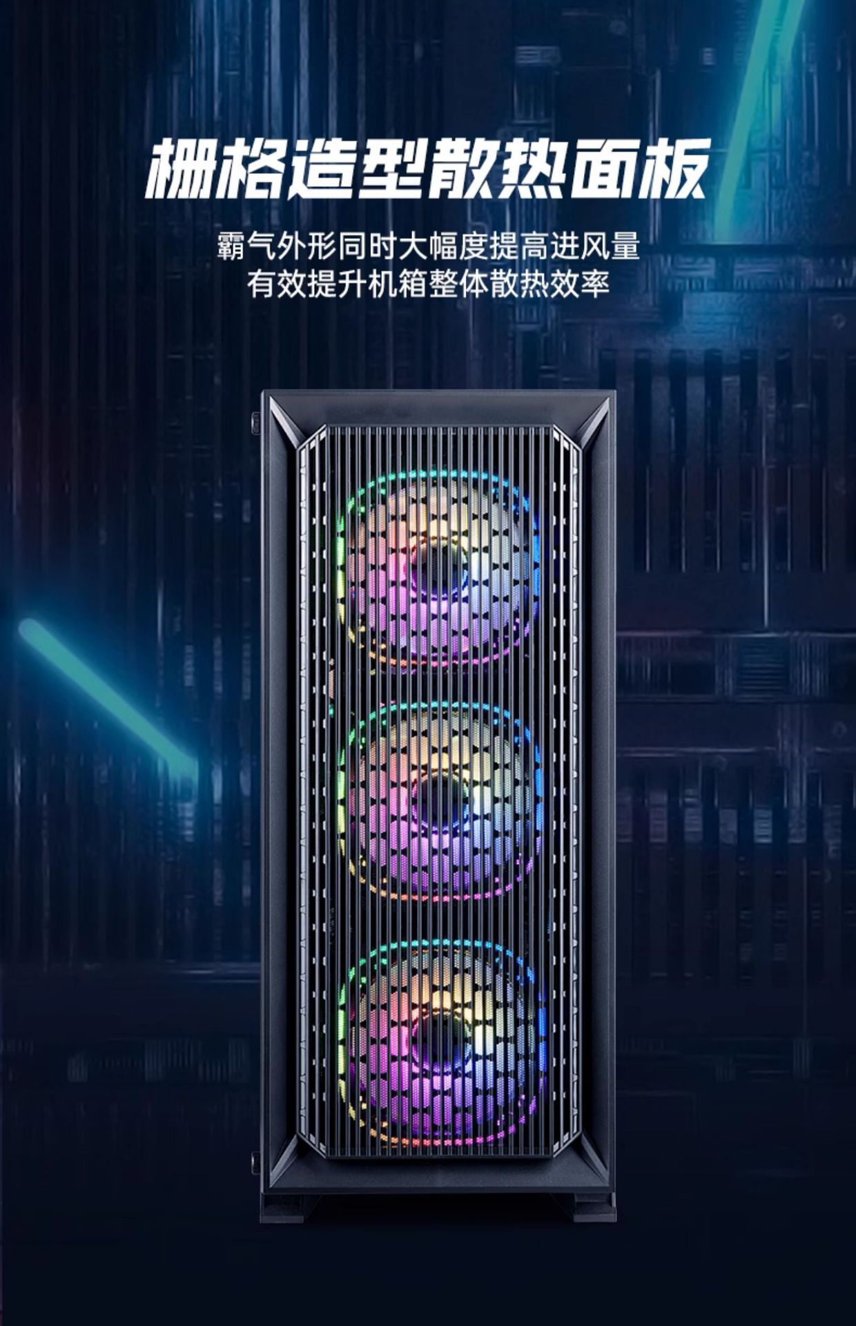 金河田 预见99A 电脑机箱 双360水冷/E-ATX主板/7把风扇位/全侧透-阿里巴巴