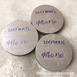 20crmnti合金钢 20crmnti圆钢 齿轮用20crmnti圆棒 可以切割-阿里巴巴
