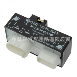 适用大众 继电器 100 BR/LAV 7M0951253A 8D0919578A 1K0906381-阿里巴巴