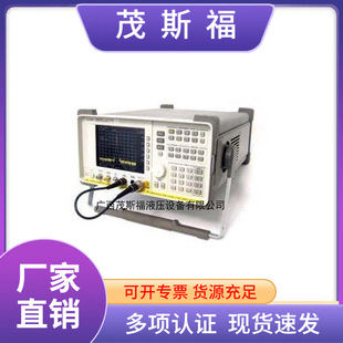安捷伦 Agilent 8560EC系列便携式频谱分析仪HP8563E频谱仪-阿里巴巴