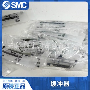 SMC缓冲器RB0805/RB0806/RB1006/RB1007油压缓冲器现货-阿里巴巴
