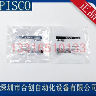 日本PISCO 防静电吸盘VP2RSE VP4RSE VP6RSE VP8RSE VP10RSE 现货-阿里巴巴