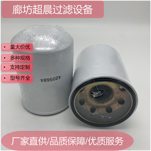 供应4205684 P502382液压滤芯适用工程机械 发电机组-阿里巴巴