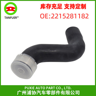 汽车进气管 适用于奔驰W221 现货 2215281182 2215281482进软气管-阿里巴巴