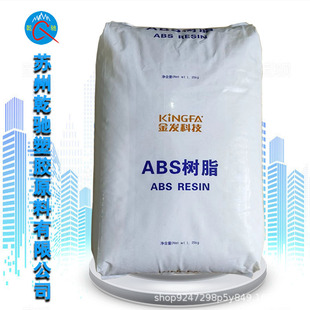 辽宁金发ABS KF-730高光泽高刚性ABS食品级高冲击ABS抗UV代理直销-阿里巴巴