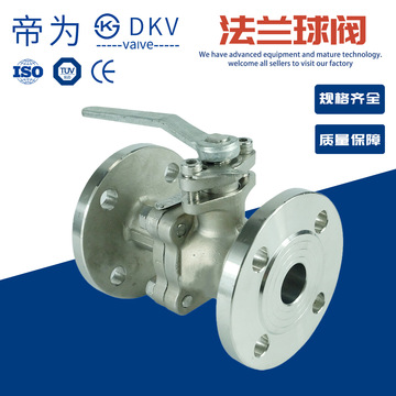 304不锈钢手动法兰球阀Q41F-16P/25P/64P直通式国标316L阀门-阿里巴巴