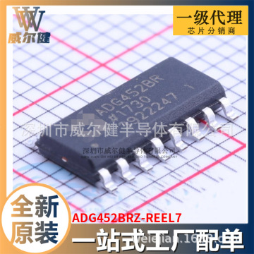 ADG452BRZ-REEL7 SOIC-16 模拟开关/多路复用器 全新原装现货-阿里巴巴