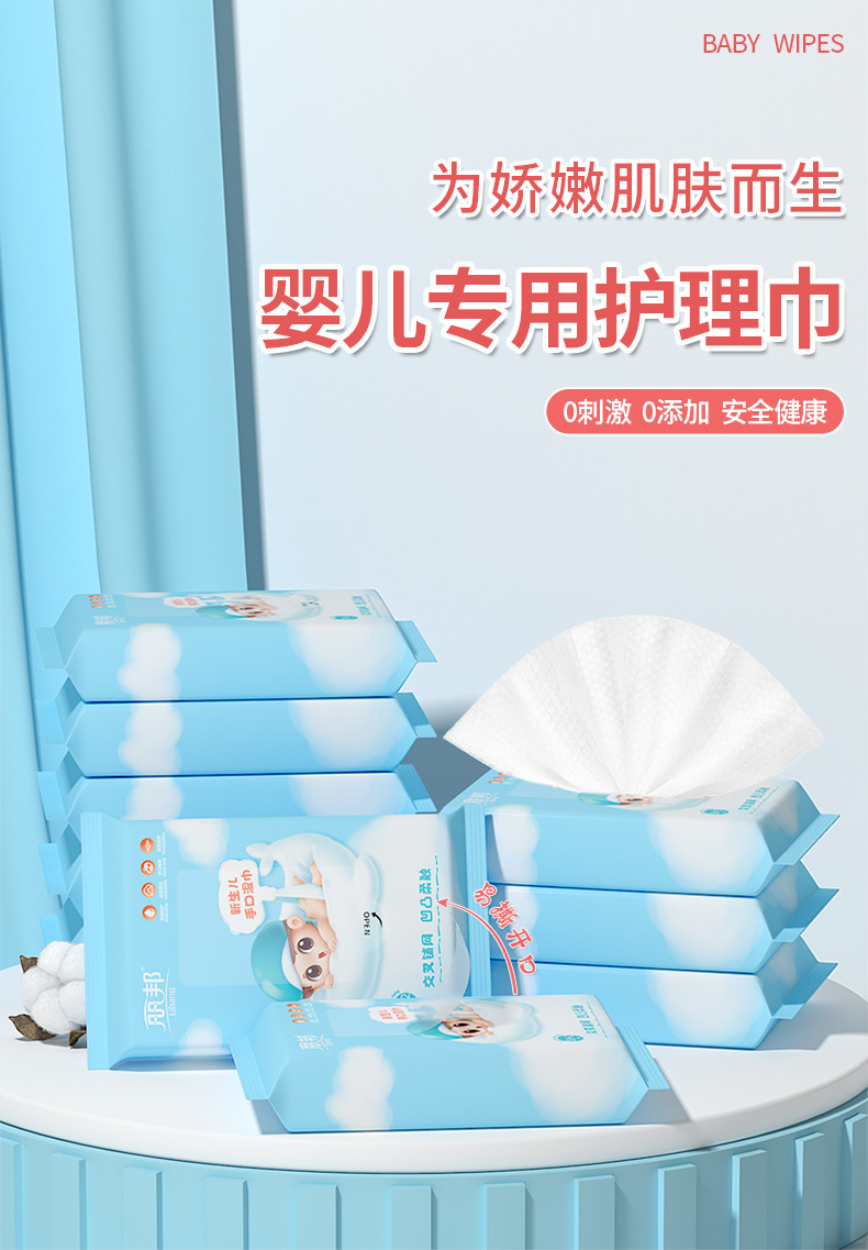 丽邦抽取式儿童卫生湿巾无酒精添加温和10包便携装一件代发-阿里巴巴
