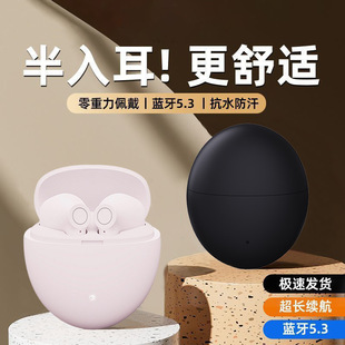 跨境热卖H5 Max蓝牙耳机TWS无线耳塞运动防水马卡龙5.3迷你耳机-阿里巴巴