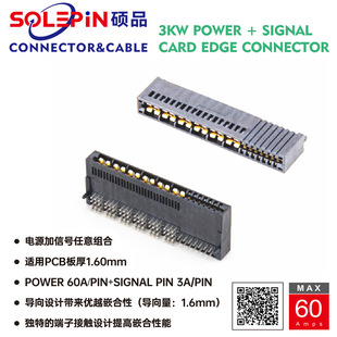 服务器电源+信号连接器CRPS 插PCB连接大电流单PIN 75A 3000W接插-阿里巴巴