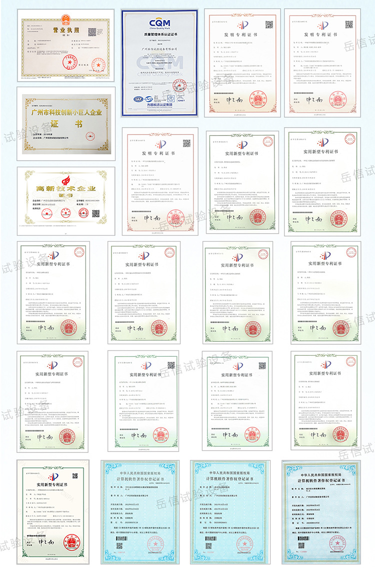 IP4X防尘试验探针IP40带1N推力IP30测试探线GBT4208安规检测仪器-阿里巴巴