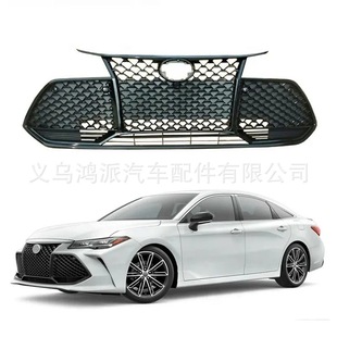 2019Avalon亚洲龙前保险杠进气格栅中网53102-07100-阿里巴巴
