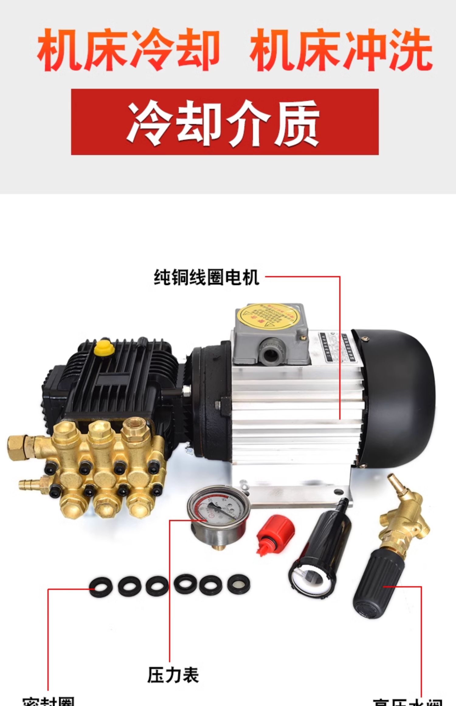 穿孔机配件原装打孔机TZ-310高压水泵马达金马/宝马等国产机通用-阿里巴巴