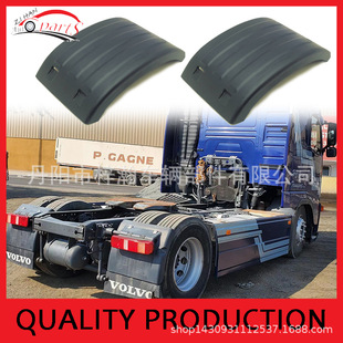 供应适用于沃尔沃FH/FM12 后轮挡泥板3171391、量大从优-阿里巴巴