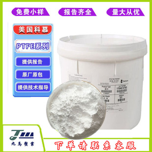 美国科慕Teflon PTFE 62X 氟塑料阻燃耐化学性高韧性涂层薄膜应用-阿里巴巴