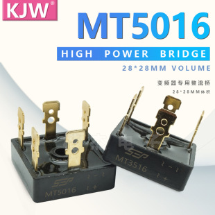 SEP三相整流桥堆MT5016A 50MT160 50A1600V方桥 5脚 变频器专用桥-阿里巴巴