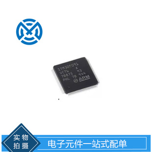 电子元器配单STM32F091VCT6 封装QFP100单片机芯片ARM微控制器MCU-阿里巴巴