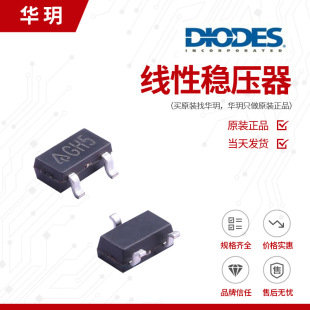 AP7333-33SAG-7 DIODES(美台) 线性稳压器 SOT-23 3000个/圆盘-阿里巴巴