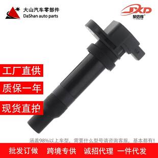 适用于现代雅尊点火线圈高压包3.0/G6DE/273013CEA0 JM5380-阿里巴巴