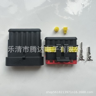 AMP汽车防水连接器接插件6孔公母对插DJ7061-1.5-11/21-阿里巴巴