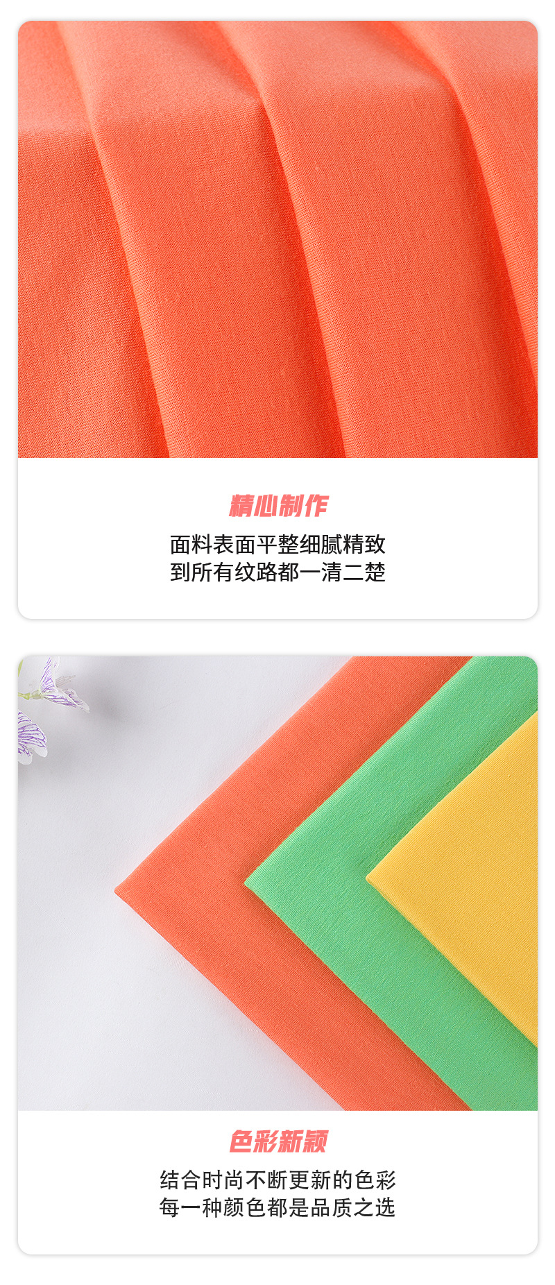 32支cvc拉架汗布 170g涤棉单面平纹针织面料 短袖上衣服装T恤布料-阿里巴巴