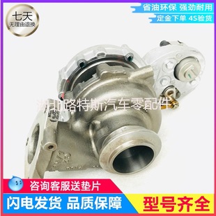 适用GTE1446V 850229-0004 JB3Q-6K682-AA新款2.0T涡轮增压器-阿里巴巴